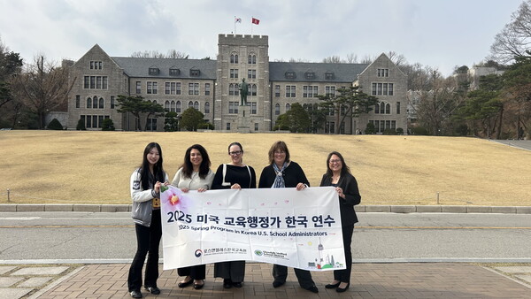 글렌데일 통합교육구 교육행정가, 위 커넥트(We Connect) 한국 방문 연수 성료