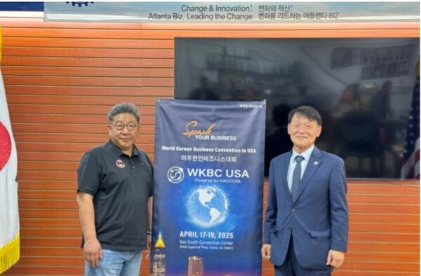 제23차 세계한인비즈니스대회(WKBC), 역대 최고 성과를 만들어 준 자원봉사자들에게 감사드립니다.