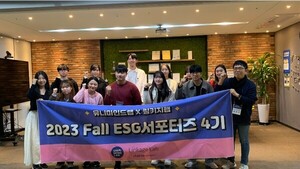 유니마인드랩, 링키지랩과 함께 2023 Fall ESG 서포터즈 4기 발대식 성료